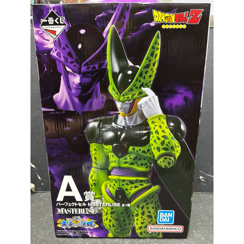 Ichiban Kuji Masterlise Dragonball - Perfect Cell Prize A | Shopee ...