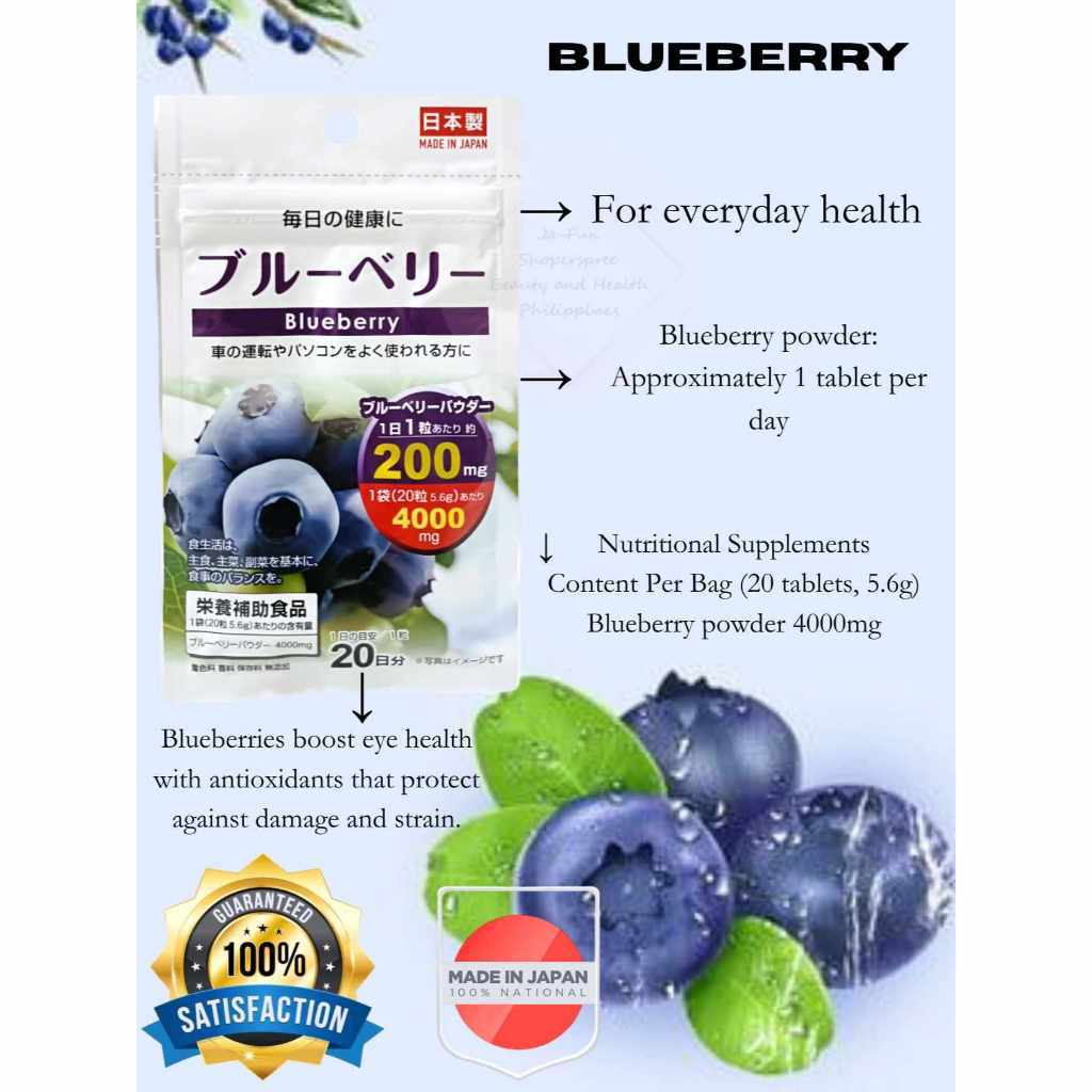 Eye vision support Blueberry Supplement Japan | Shopee Philippines