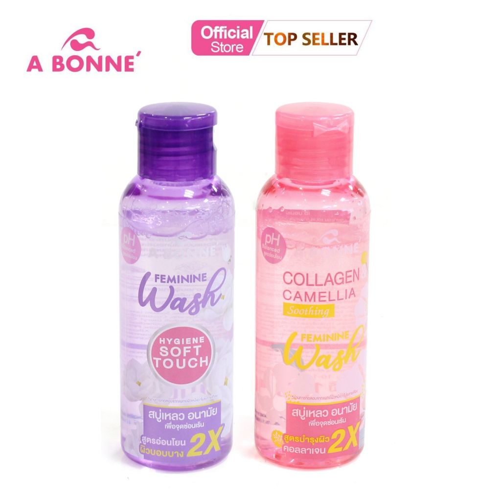 Abonne Feminine Wash Hygiene Soft Touch 100ML - For Ultimate Comfort ...