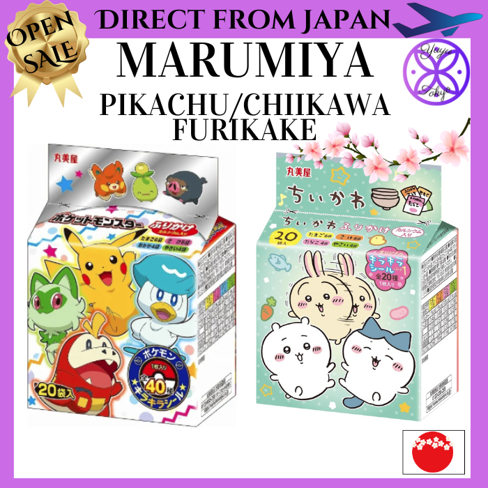 [Marumiya Chiikawa/Pokemon Furikake Mini Pack 20pcs with collectible ...