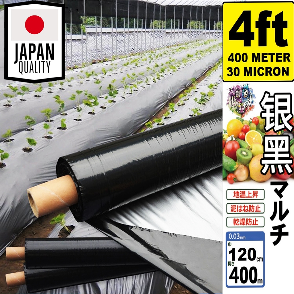 Plastic Mulch Film 0.75x 400m 1x400m 1.2x400m Weeding Film Thermal ...