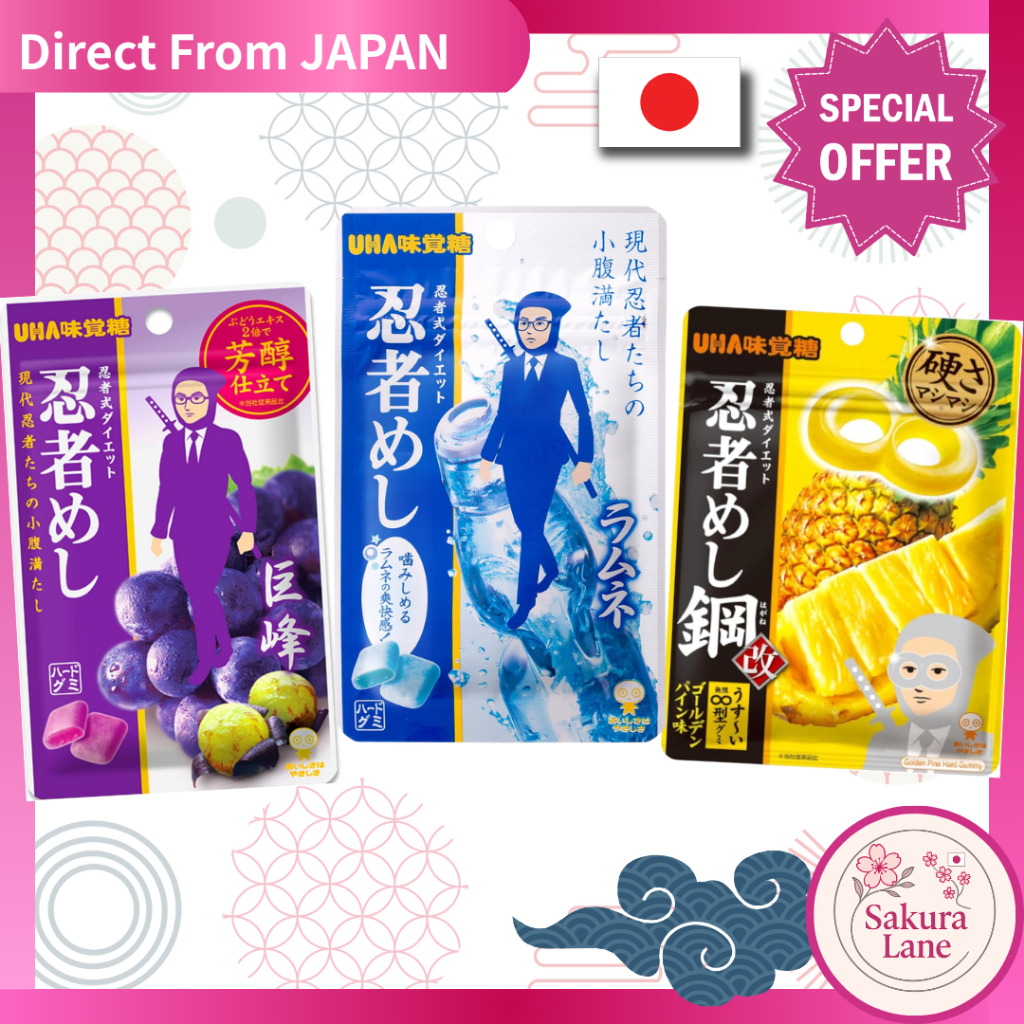 UHA Mikakuto Ninja Meshi Gummy – Direct from Japan | Shopee Philippines