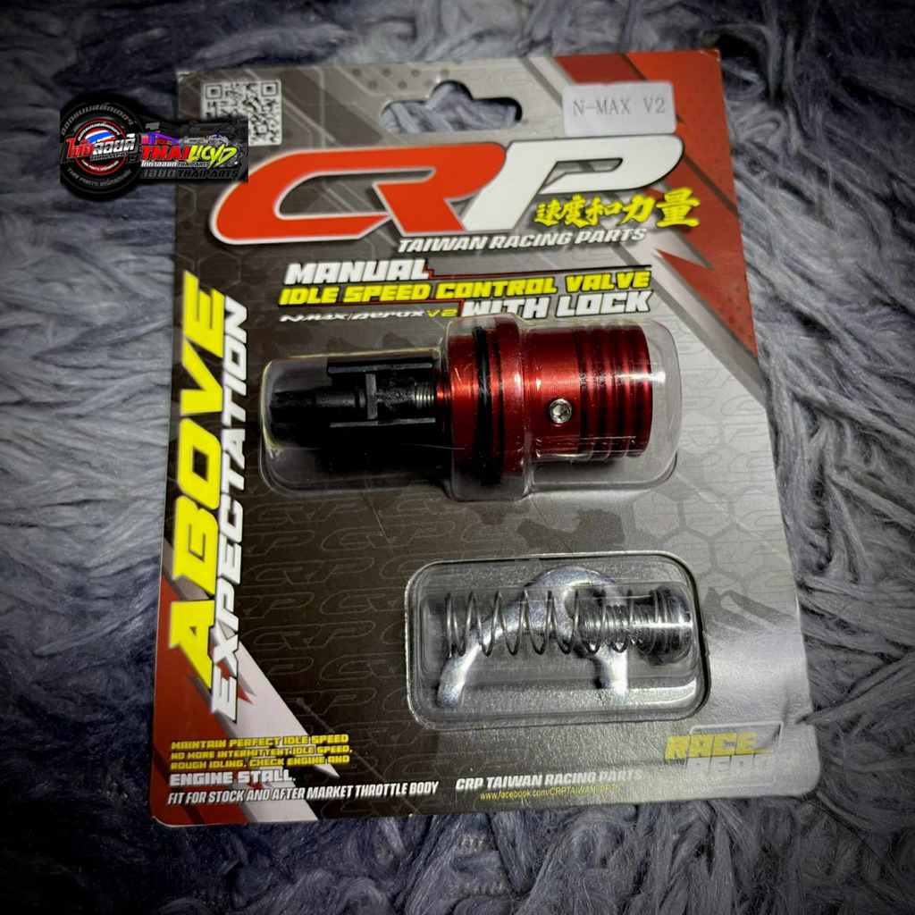 CRP Manual ISC with Lock (Aerox V1 V2 / Nmax V2) | Shopee Philippines