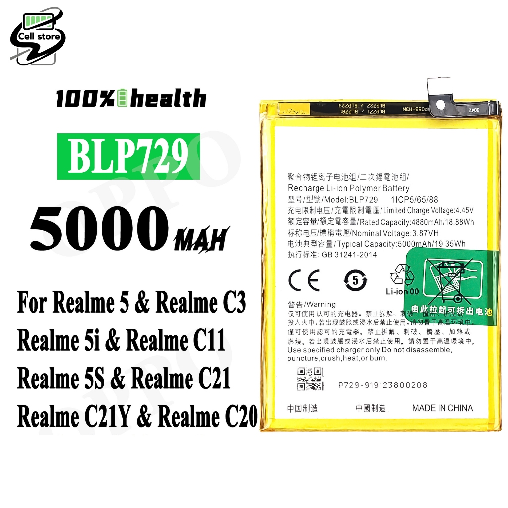 FOR Realme 5 5i 5s C3 C11 2020 C11 2021 C21 C21Y C20 Battery BLP729 ...