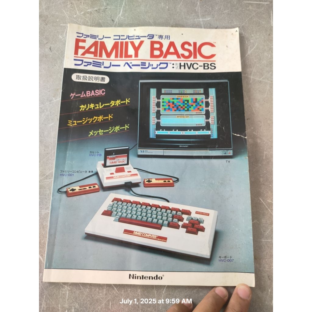 Family Computer Family Basic HVC-BS MANUAL ONLY Collectors item ...