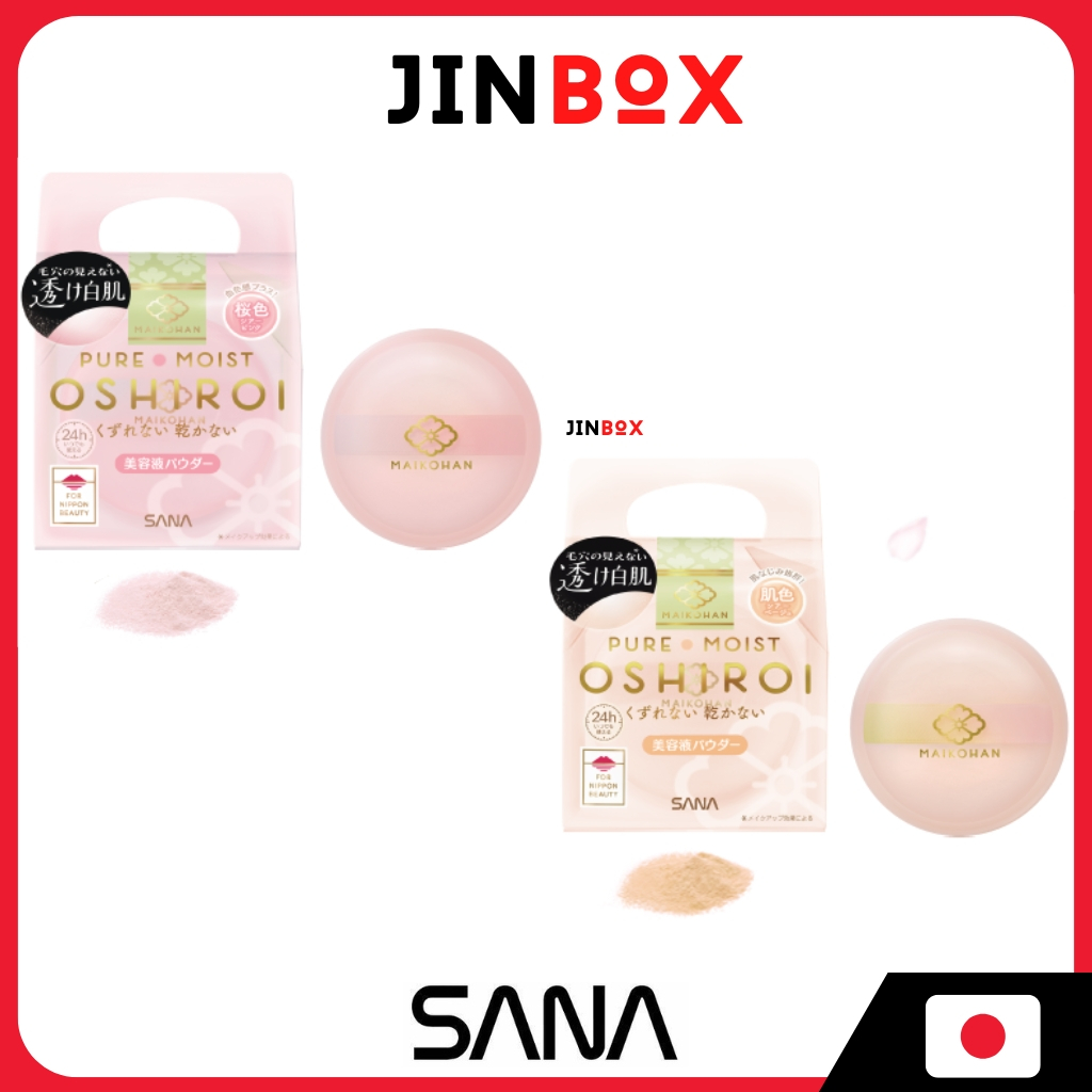 SANA MAIKOHAN Pure Moist Oshiroi Face Powder 10g | Shopee Philippines