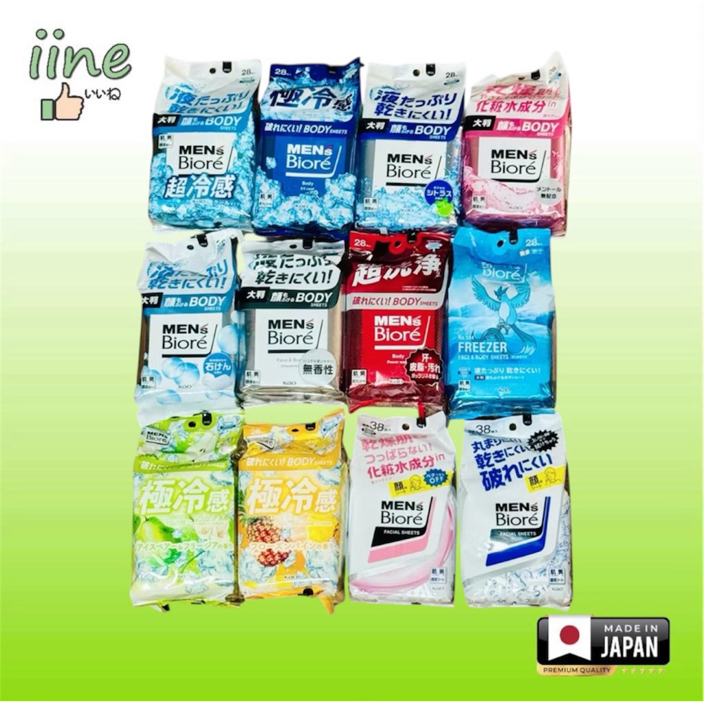 Biore Men’s Cool Body Sheets For Face And Body (28 Sheets) | Shopee ...