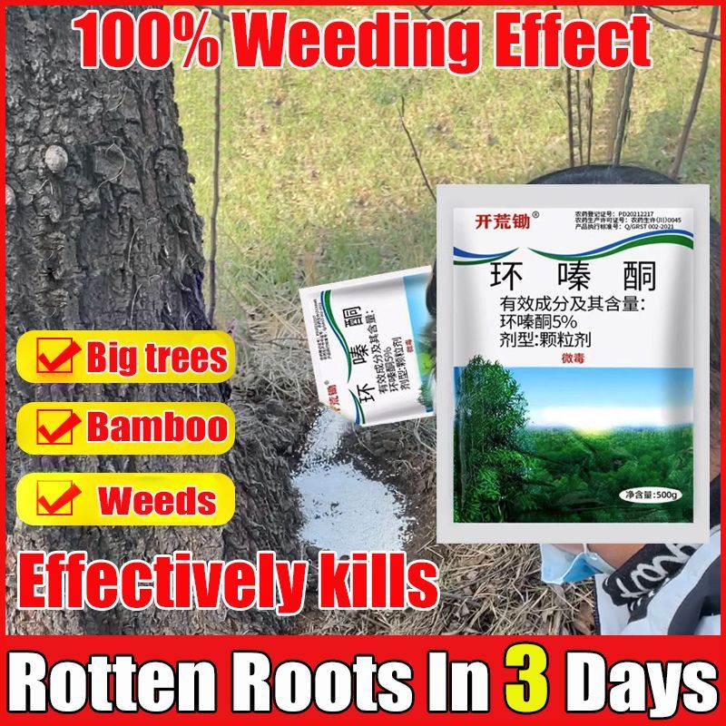 Herbicide To Kill Tree,Hexazione Which Can Effectively Kill Big Trees ...