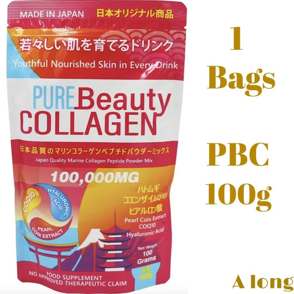 Pure Beauty Collagen Powder PBC Collagen Powder 100,000mg Hyaluronic ...