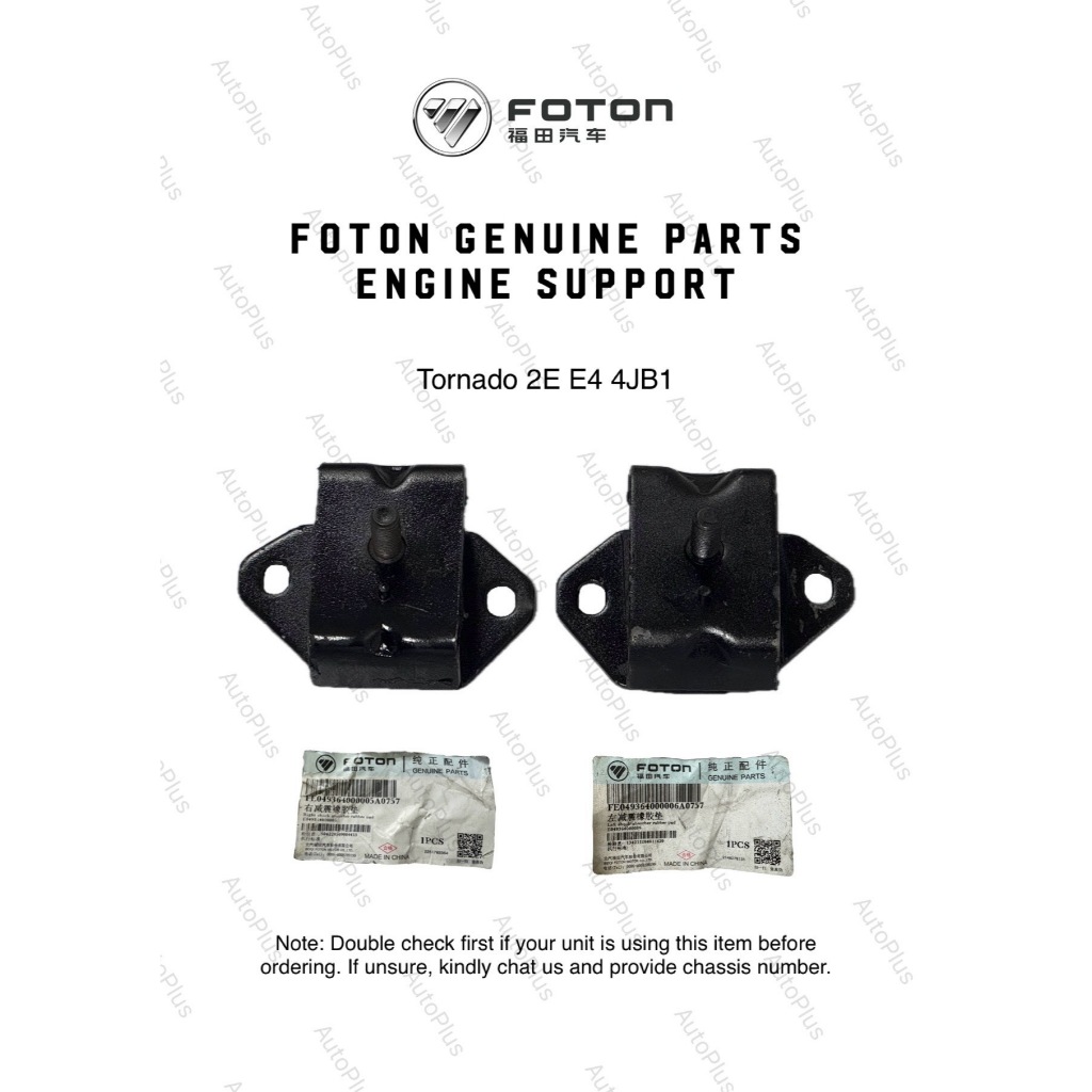 Foton Genuine Parts Engine Support Set: Tornado 2E E4 4JB1 Engine ...