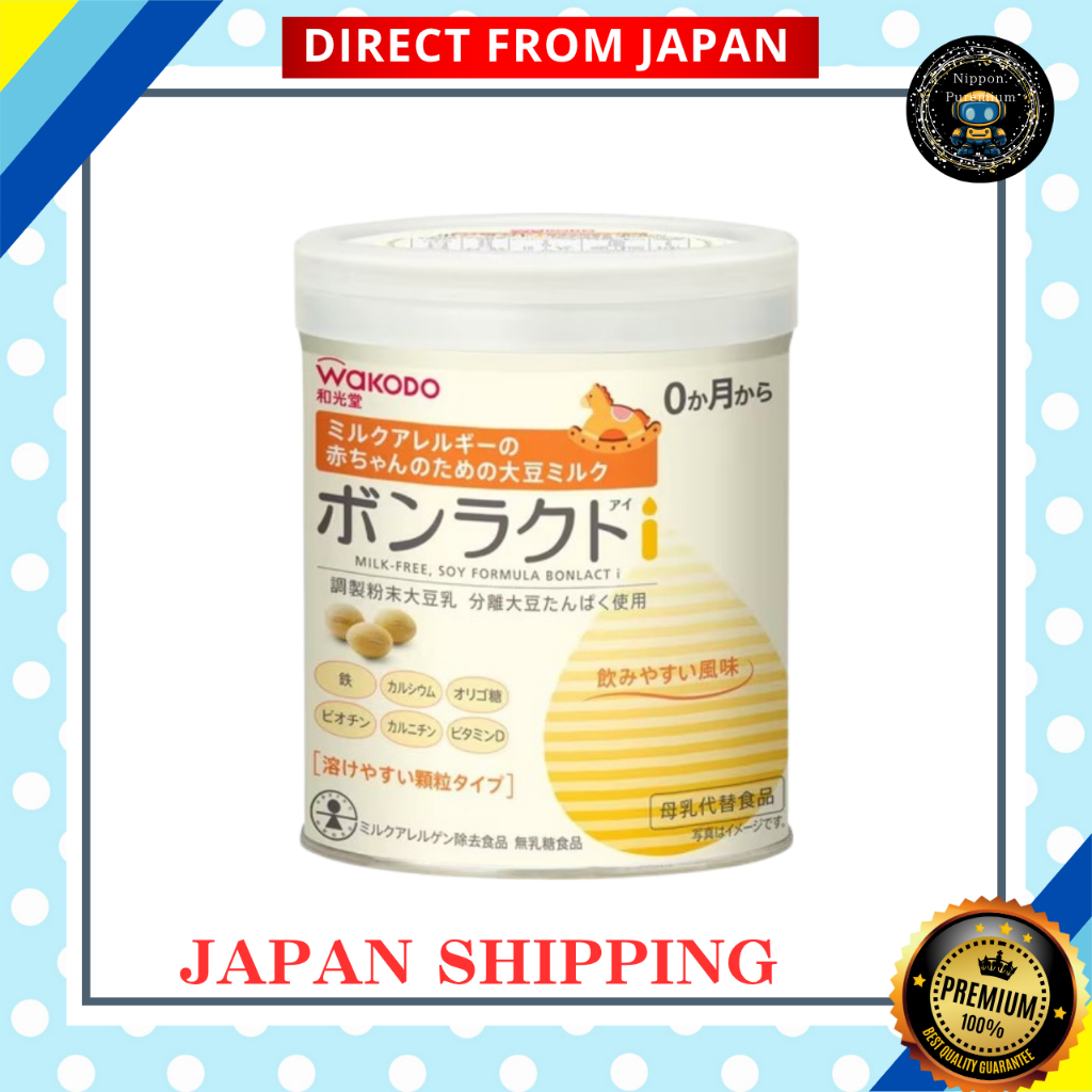 WAKODO Bonlact I 330g – Lactose-Free Powdered Milk Formula for Infants ...
