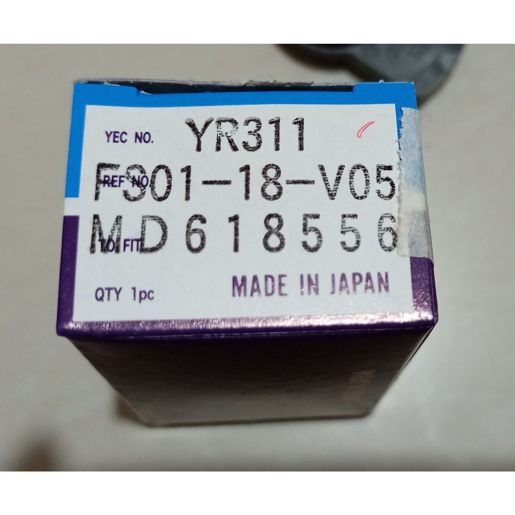 YR-311-J DISTRIBUTOR ROTOR MIT. LANCER GLXI "YEC" : JAPAN | Shopee ...