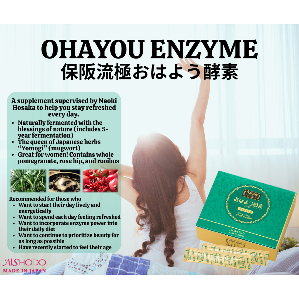 Ohayo Enzyme,Made in Japan,Get rid of Enzyme Deficiency,45-day supply ...