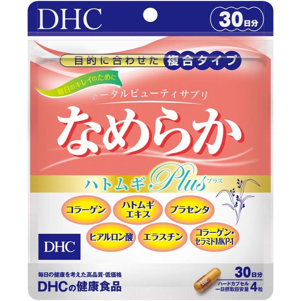 DHC Smooth Hatomugi Plus 30-Day Supply (120 Capsules) | Shopee Philippines