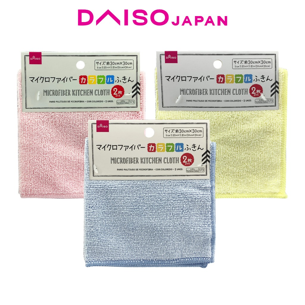 Daiso Microfiber Kitchen Cloth 30cmx30cm (2pcs) | Shopee Philippines