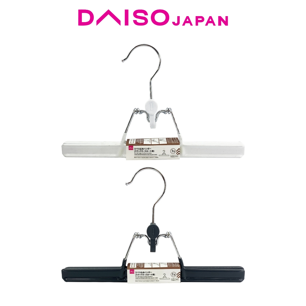 Daiso Non-Slip Hanger for Pants and Skirts 26cmx16.5cmx3cm (1pc ...