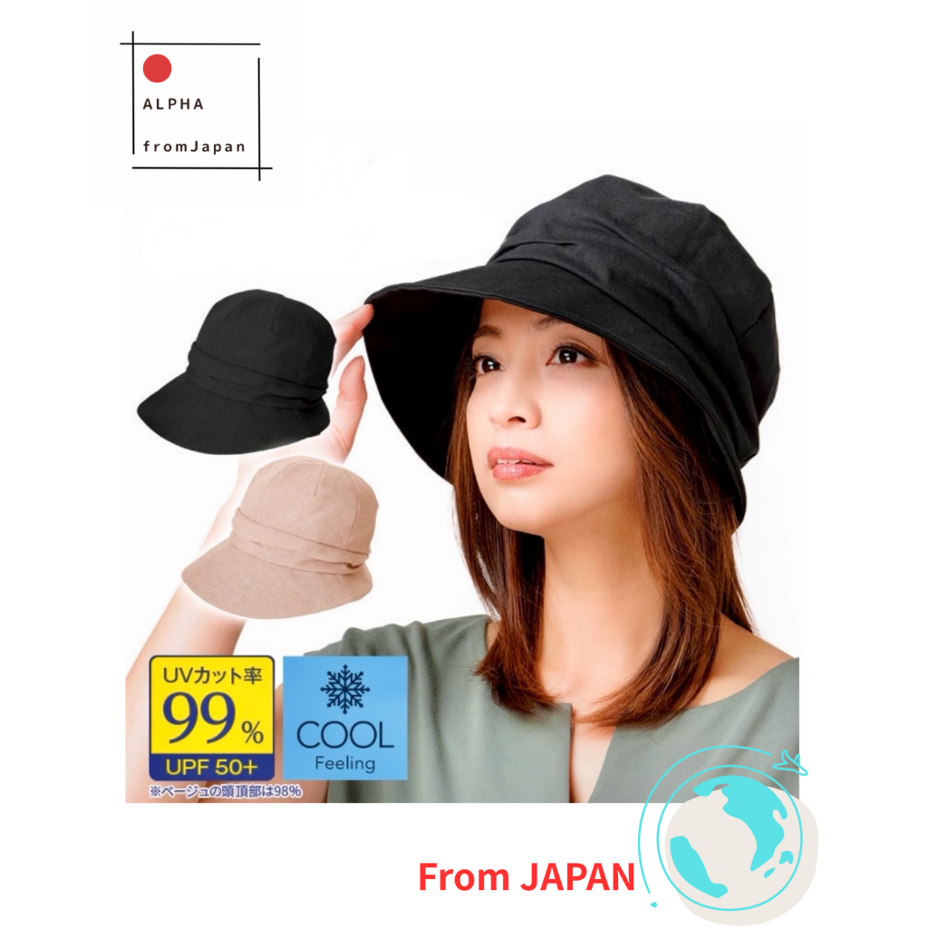 NEEDS LABO/COOL UV CUT cloche hat,/Black color, Beige color | Shopee ...