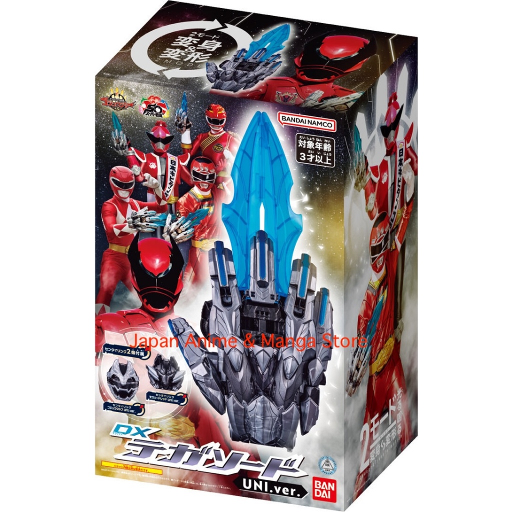 Bandai No.1 Sentai Gozyuger DX Tega Sword UNI.ver. Japan Figure June ...