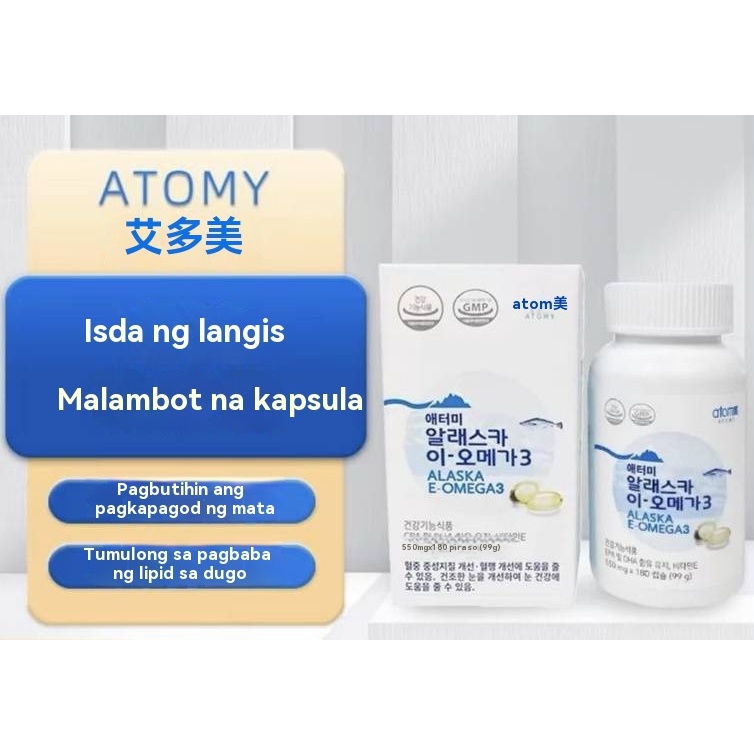 ATOMY Alaska E-omega 3 (550mg * 180 soft-gels) idome Alaska deep sea ...