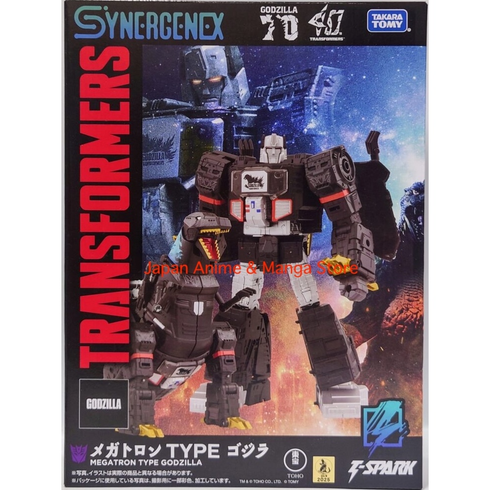 T-SPARK SYNERGENEX Transformer Megatron TYPE GODZILLA Action Figure ...