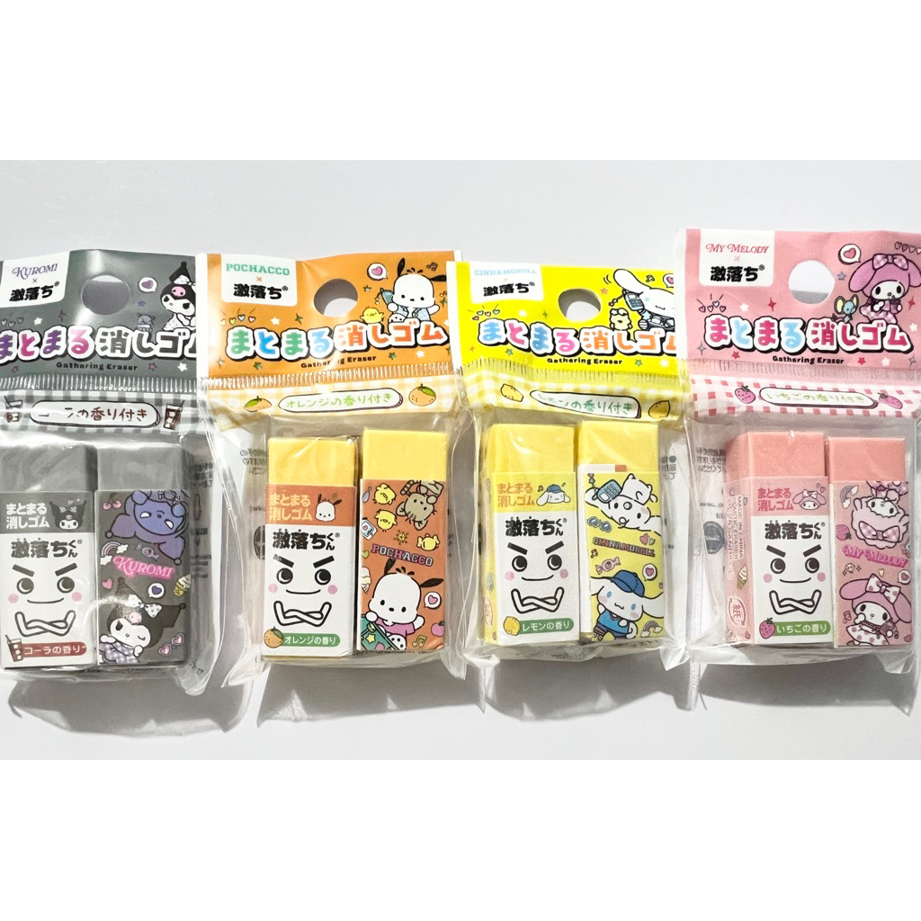 Sanrio Gathering Erasers 2’s Kuromi, Pompompurin School | Shopee ...