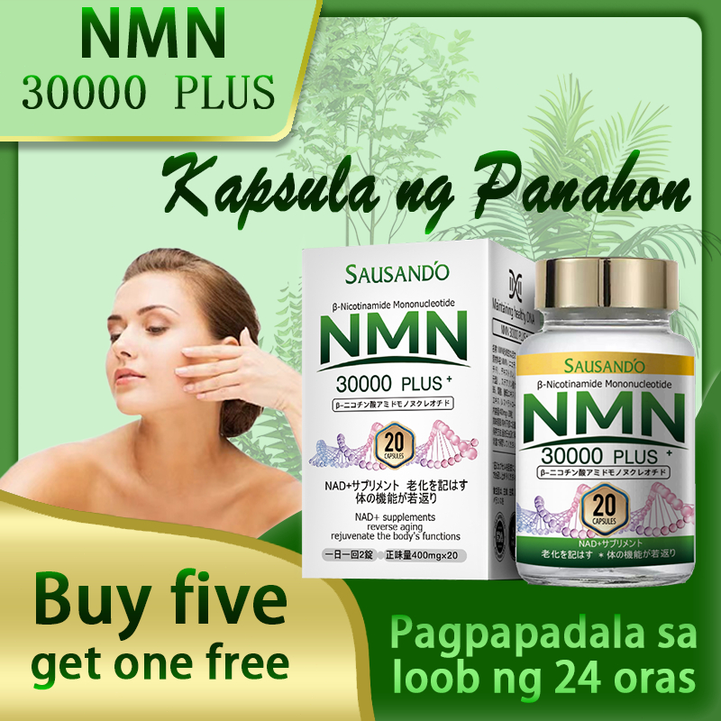 SAUSANDO Anti-Aging NMN Capsules / NAD+ NMN Supplement Buy 5 Get 1 Free ...
