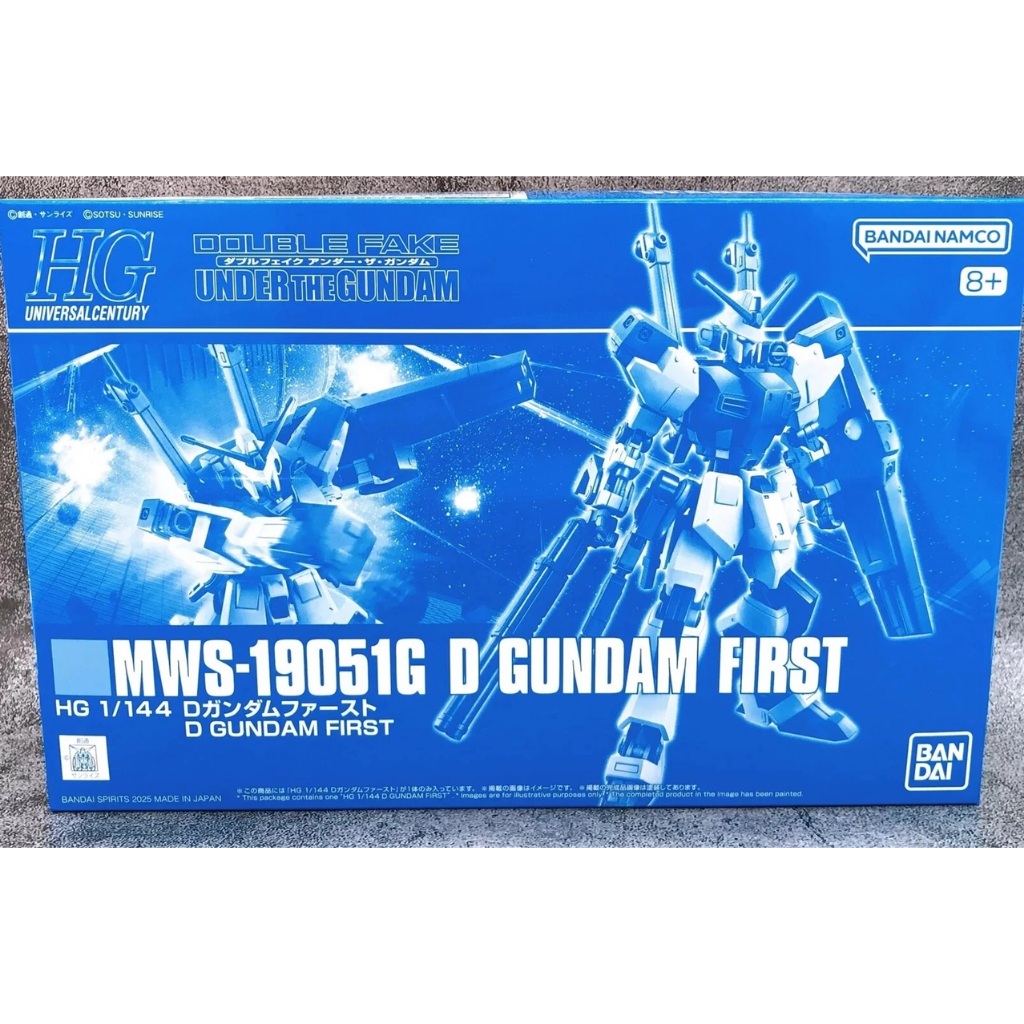 P Bandai HG 1/144 D Gundam First | Shopee Philippines