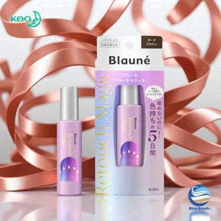 Kao Blaune Retouch Magic/5-Day Gray Hair Cover/World's First Color ...