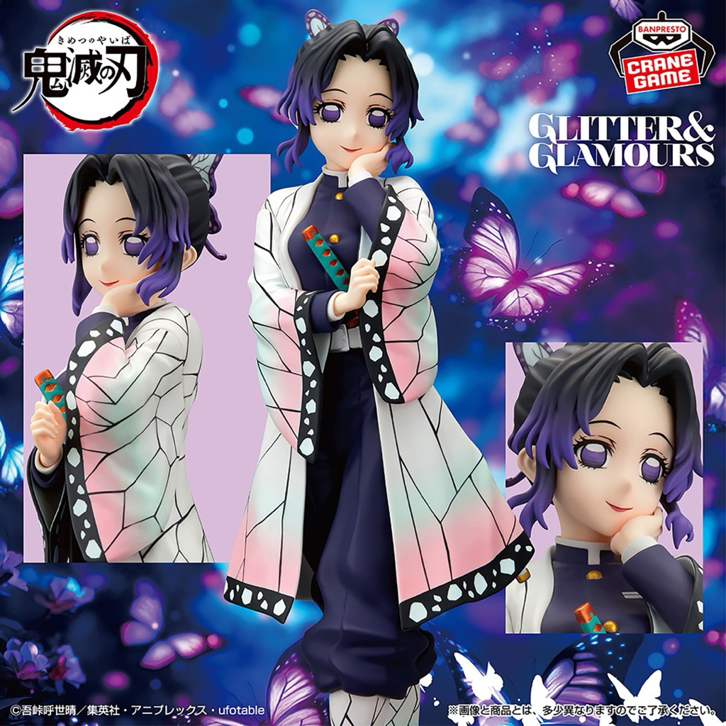 ON HAND | OFFICIAL BANDAI Demon Slayer Kimetsu no Yaiba GLITTER ...