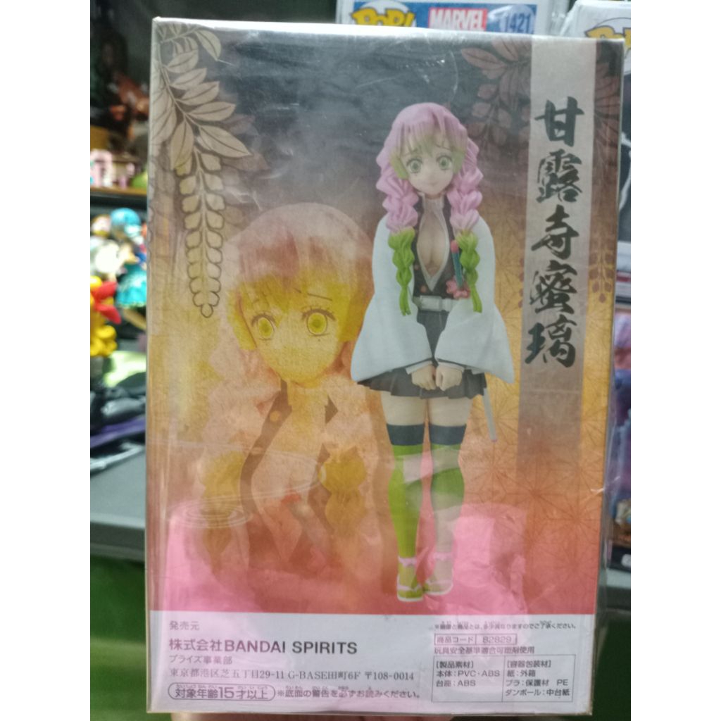 Mitsuri - Demon Slayer Back in Box | Shopee Philippines