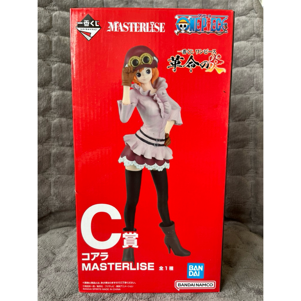Koala C Prize Figure – Ichiban Kuji Masterlise – One Piece – MIB ...