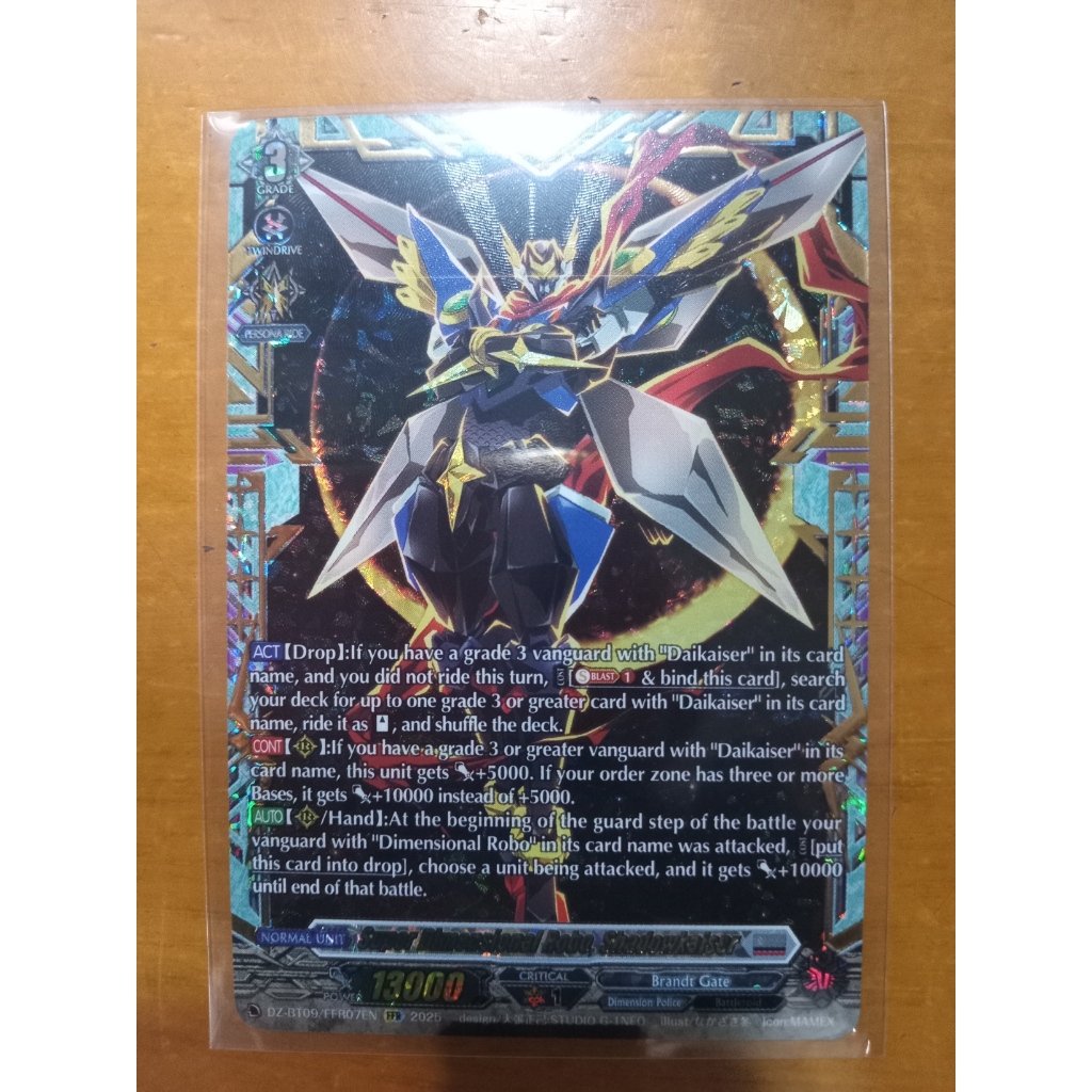 CFV FFR Super Dimensional Robo, Shadowkaiser DZ-BT09 Brandt Gate ...