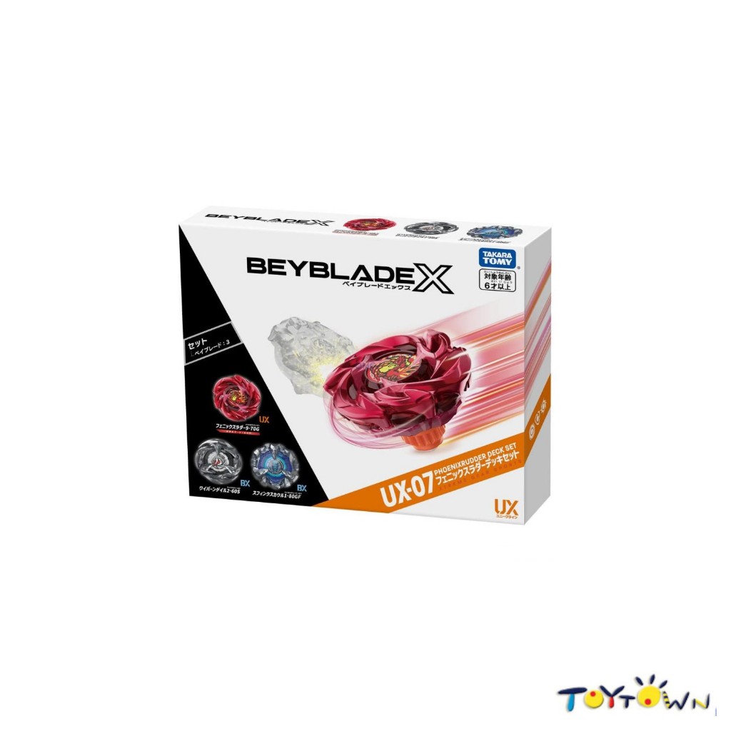 Beyblade X UX-07 Phoenix Rudder Deck Set | Shopee Philippines
