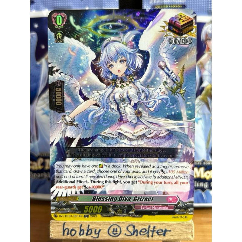 Blessing Diva, Grizael (DZ-LBT01 21 ORR Lyrical Monasterio Over Trigger ...