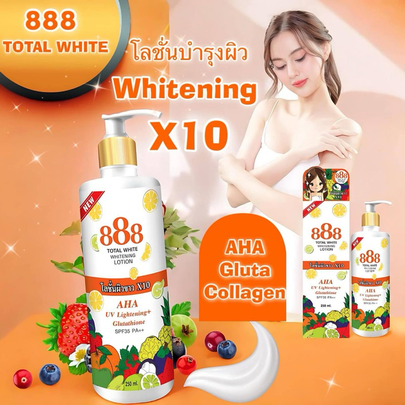 888 Total White Whitening Lotion 250ml | Shopee Philippines