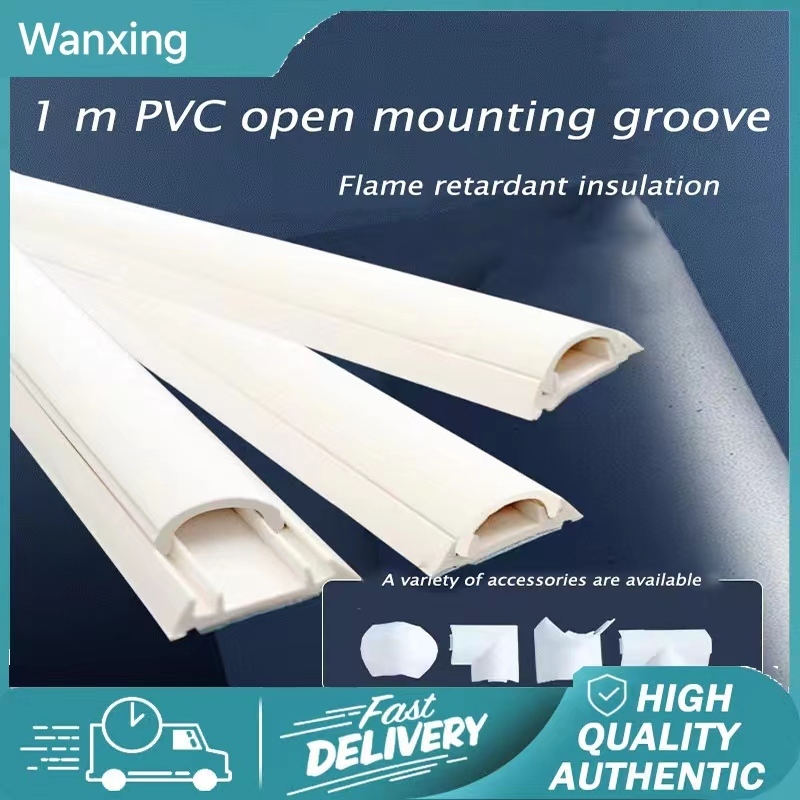 Cable Tray1M PVC wall wire sleeve cable concealer cable hidden finisher ...