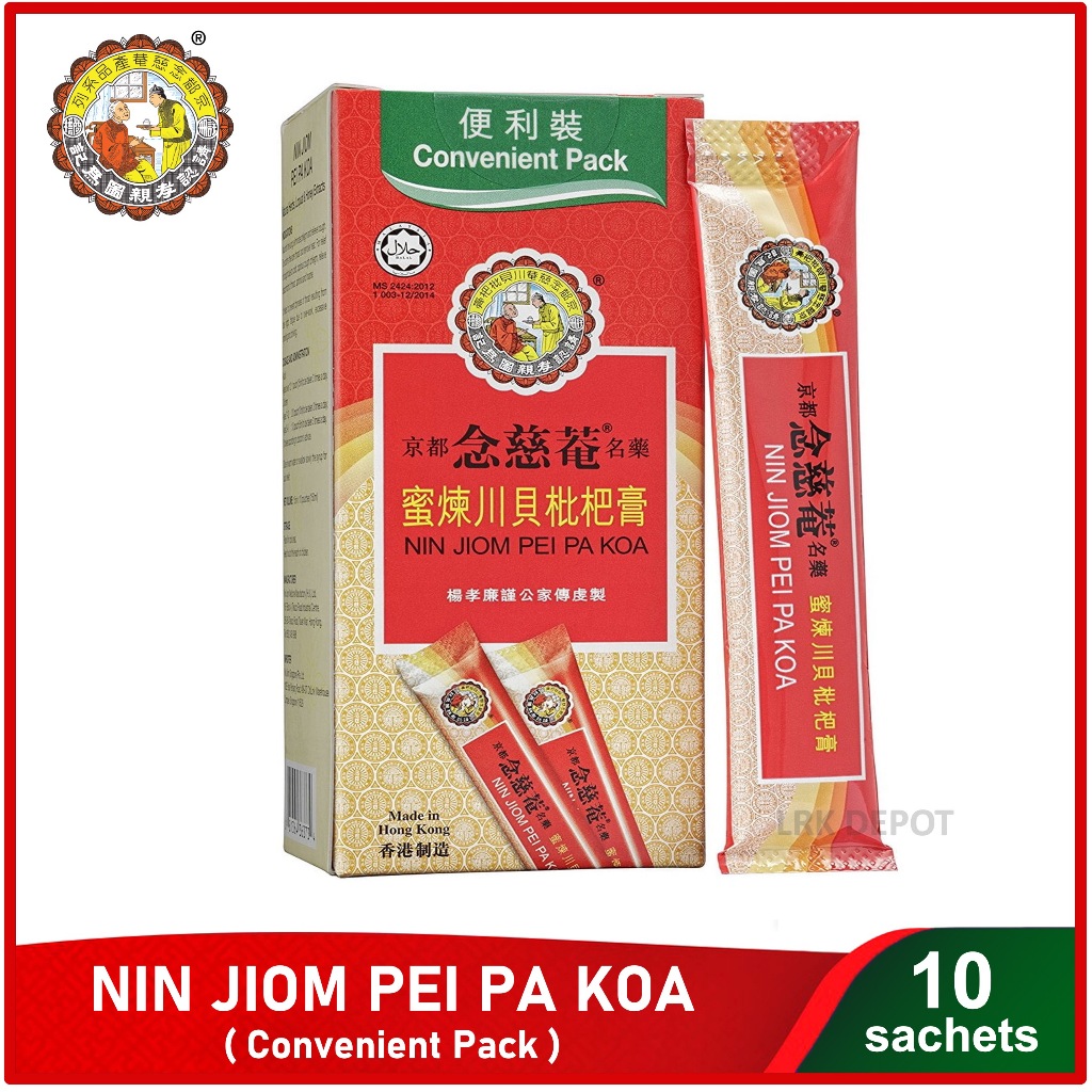 Nin Jiom Pei Pa Koa Convenient Pack Travel Sachet (10 sachets x 15 mL ...