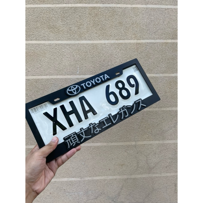 Toyota JDM Car Plate Frames | Shopee Philippines