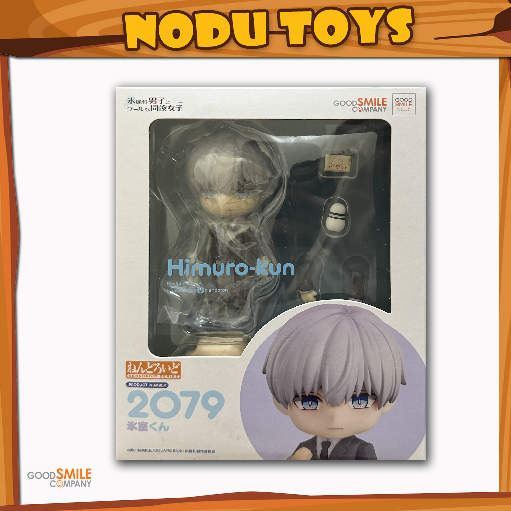 MISB NENDOROID Himuro-kun | Shopee Philippines