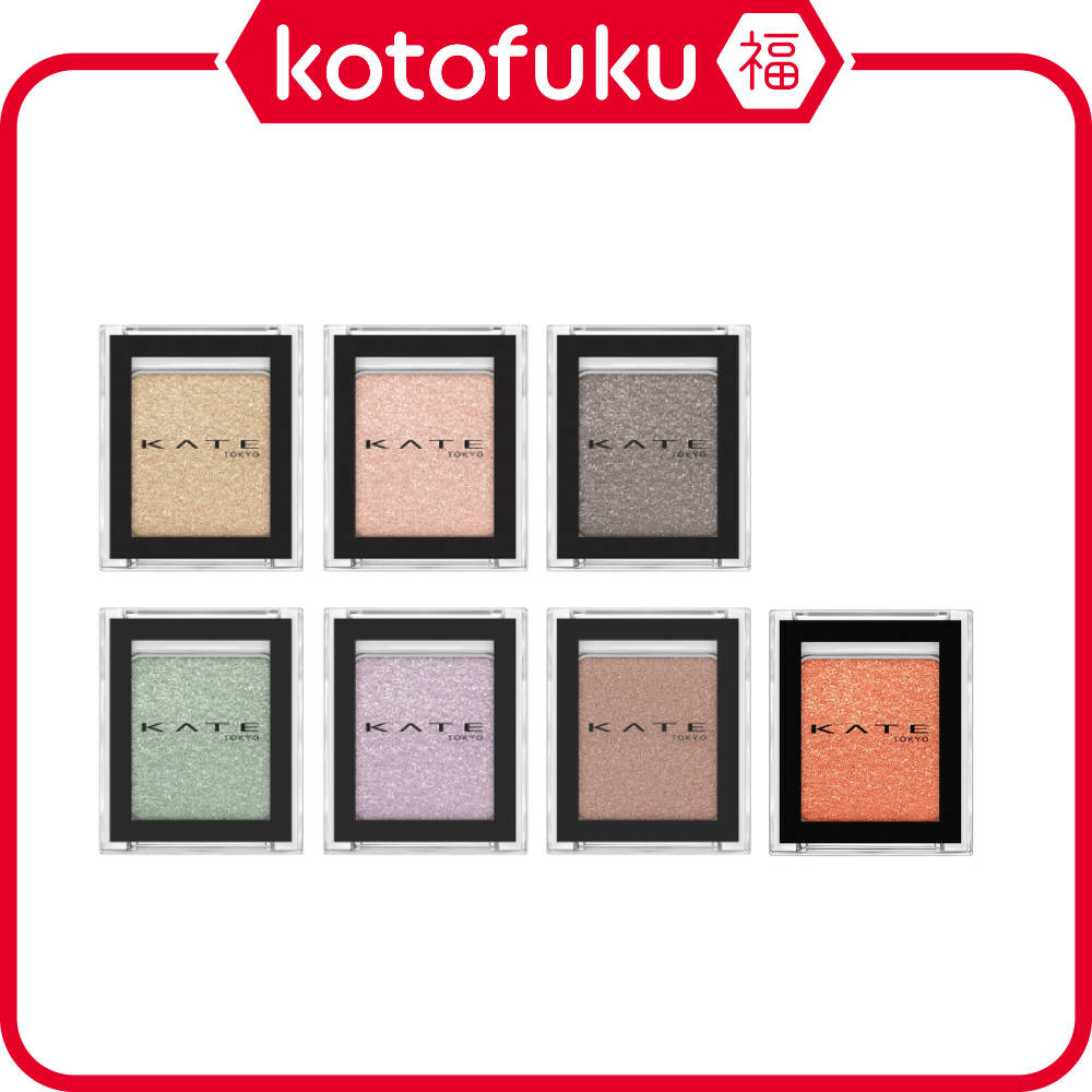 Kanebo KATE The Eye Color Eyeshadow Glitter (1.4g) | Shopee Philippines