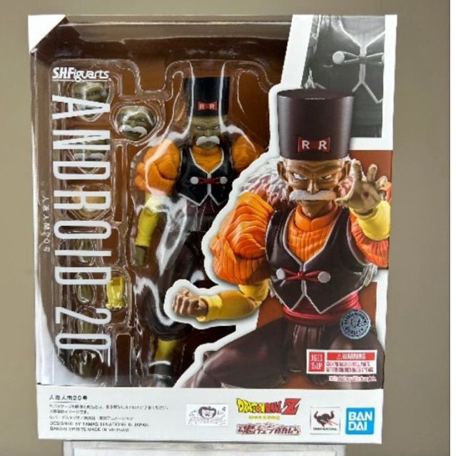 SH Figuarts Android 20 Dragon Ball Z | Shopee Philippines