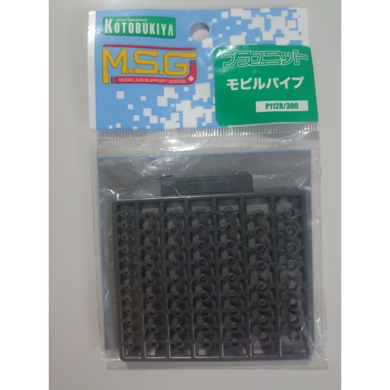 Kotobukiya MSG Modeling Support Goods P112R / 300 Mobile Pipe Parts ...