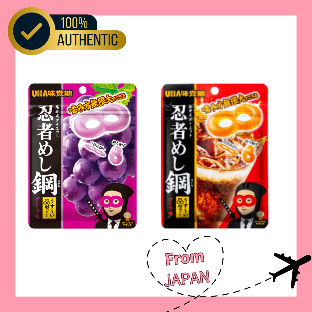 【Directly from Japan】UHA Mikakuto Ninja Meshi Hagane Grape/Cola | Shopee Philippines