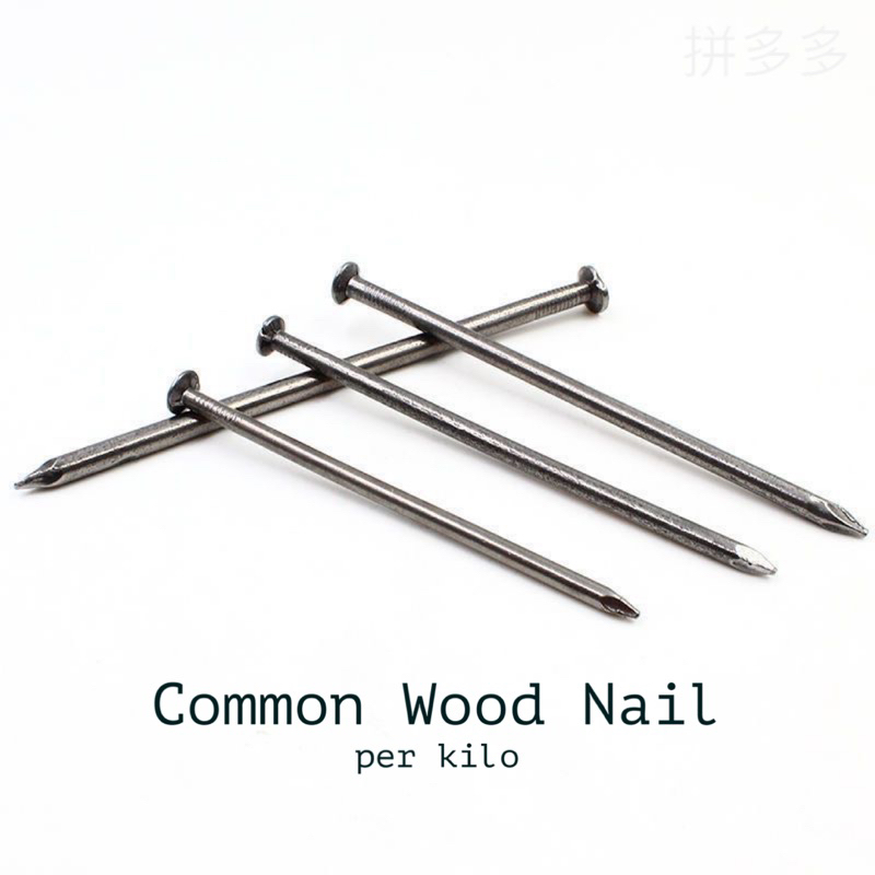 Common Wood Nail "Pako" All Size (per kilo) | Shopee Philippines