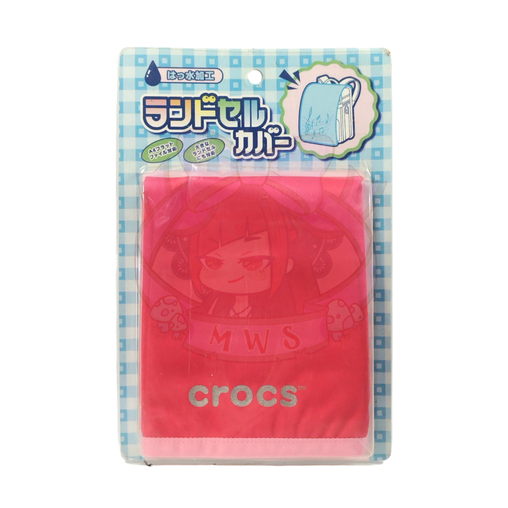 Randoseru Crocs Japanese School Bag Backpack Water Repellent Rain Cover ...