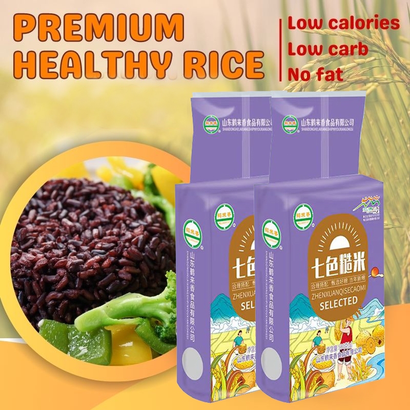 Multi-Grain Rice Healthy 7 most nutritious mixed rice Grains Organic ...