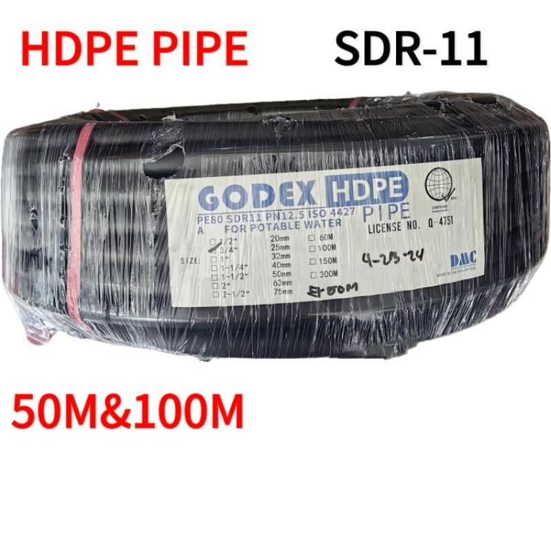 PVC HDPE HOSE PIPE SDR 11-1/2 (20mm) 3/4，1 BlACK 100 meters water pipe ...