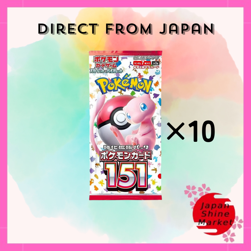 【10 pack set】Pokemon Card Scarlet & Violet Enhancement Expansion Pack ...