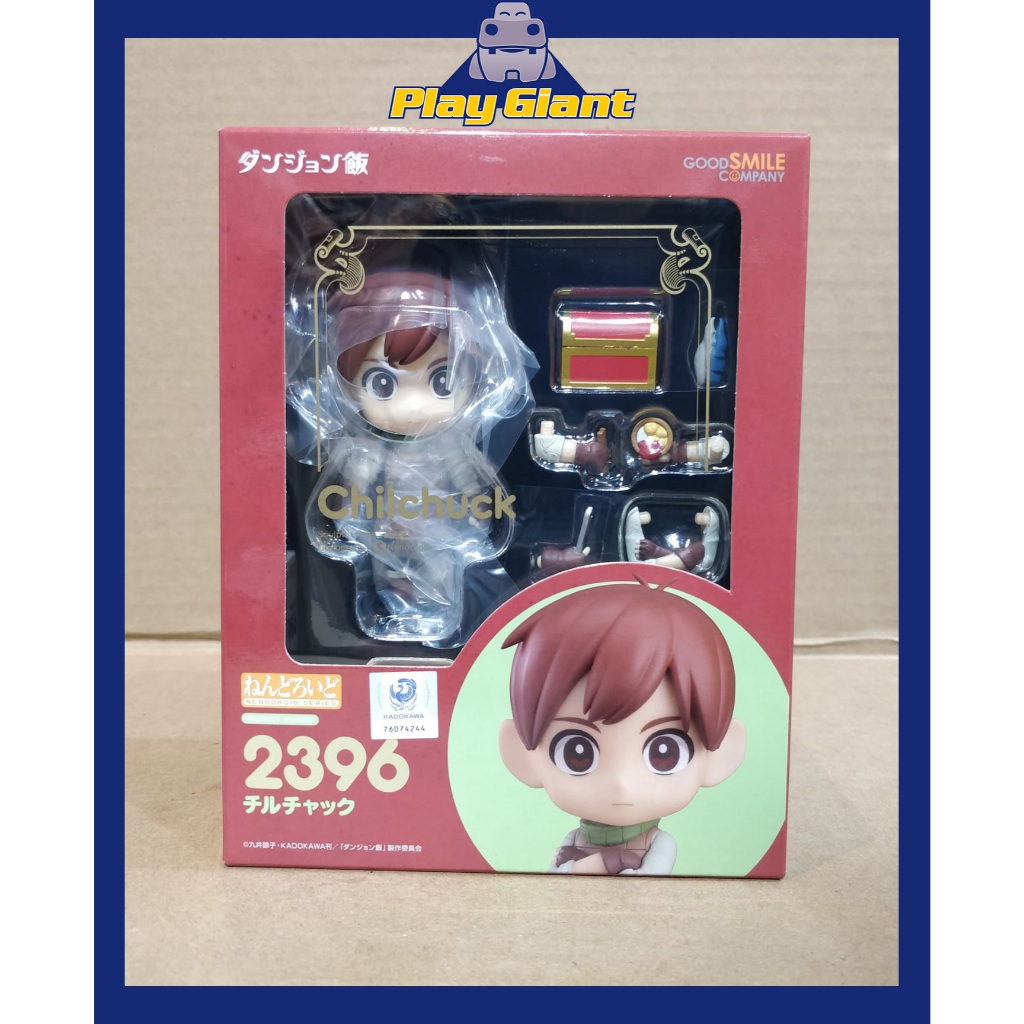 Nendoroid Chilchuck (Delicious in Dungeon) | Shopee Philippines