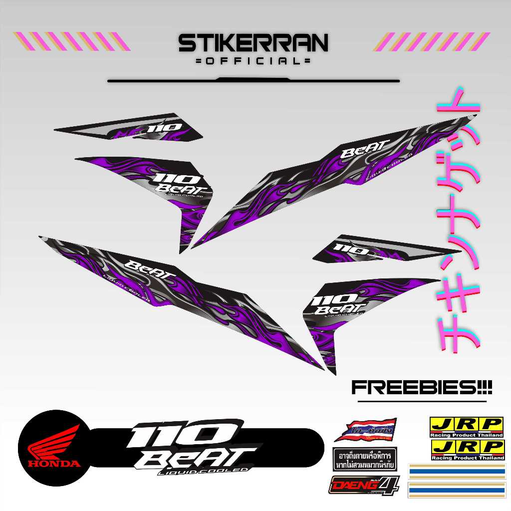 HONDA BEAT 110 FI FIRE DESIGN DECALS | Shopee Philippines